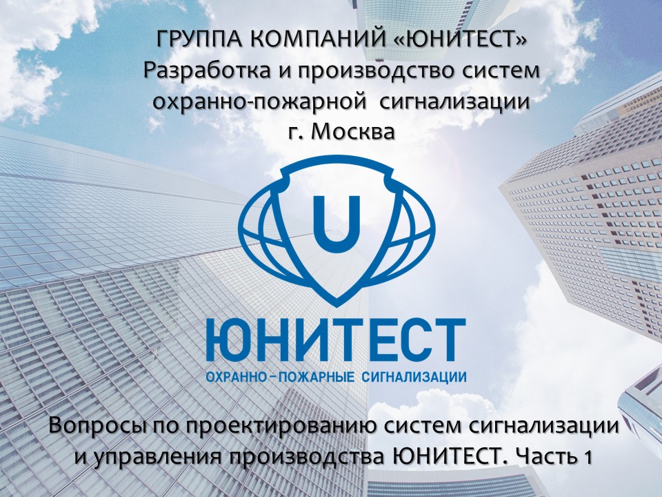 Часть 1. Онлайн  ответы на часто задаваемые вопросы.