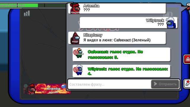 Among Us. Играем в каждый режим игры по 5 раундов на карте The Skeld.