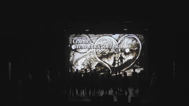 Концерт «Семья – вселенная любви…»