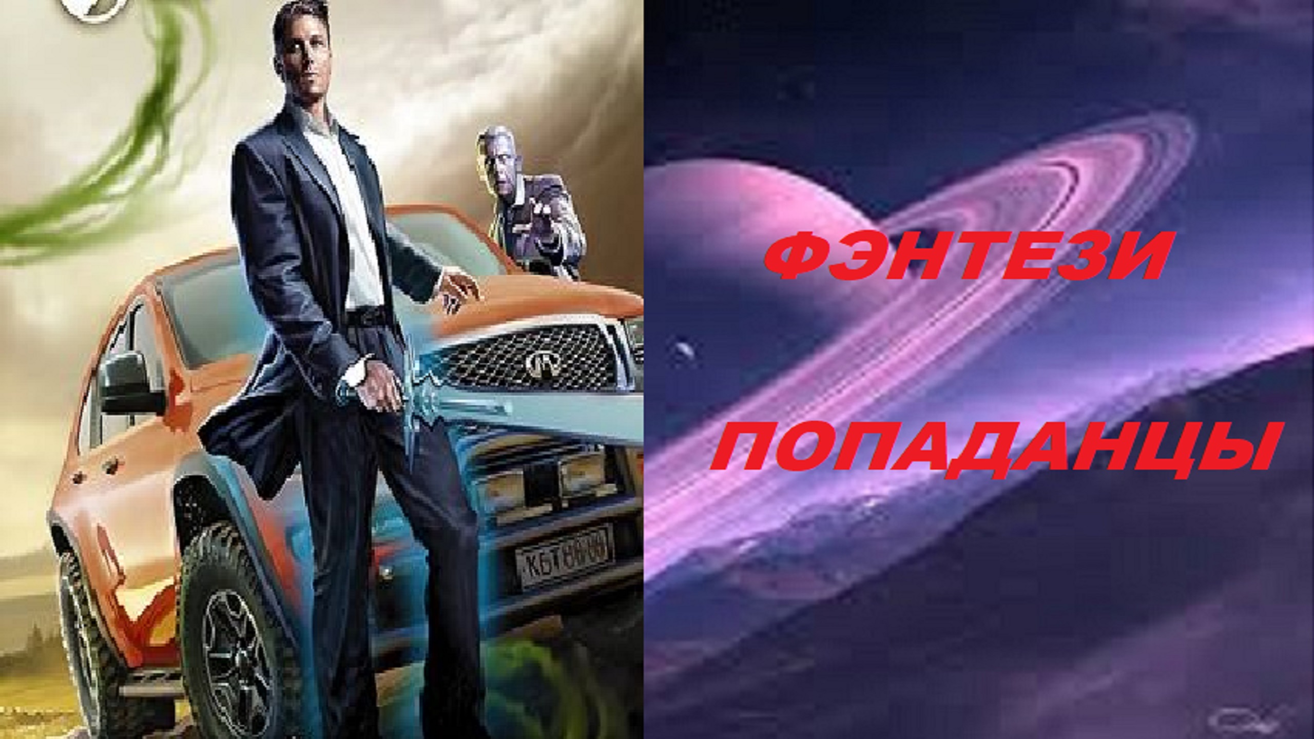 КНЯЗЬ БЛАГОВЕЩЕНСКИЙ (2)