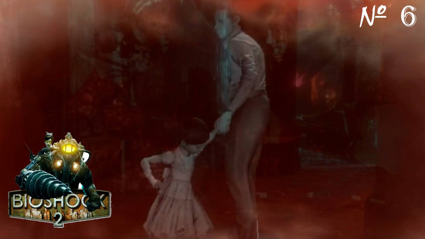 РАЗОРВАЛИ МНЕ   Ж...У ▬ Bioshock 2 Remastered # 6