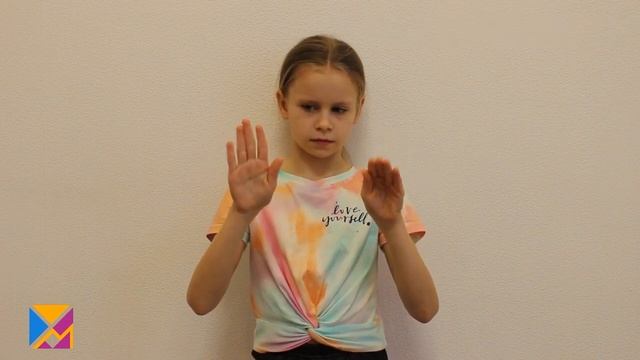 Упражнение Кулак-ладонь. Скородум