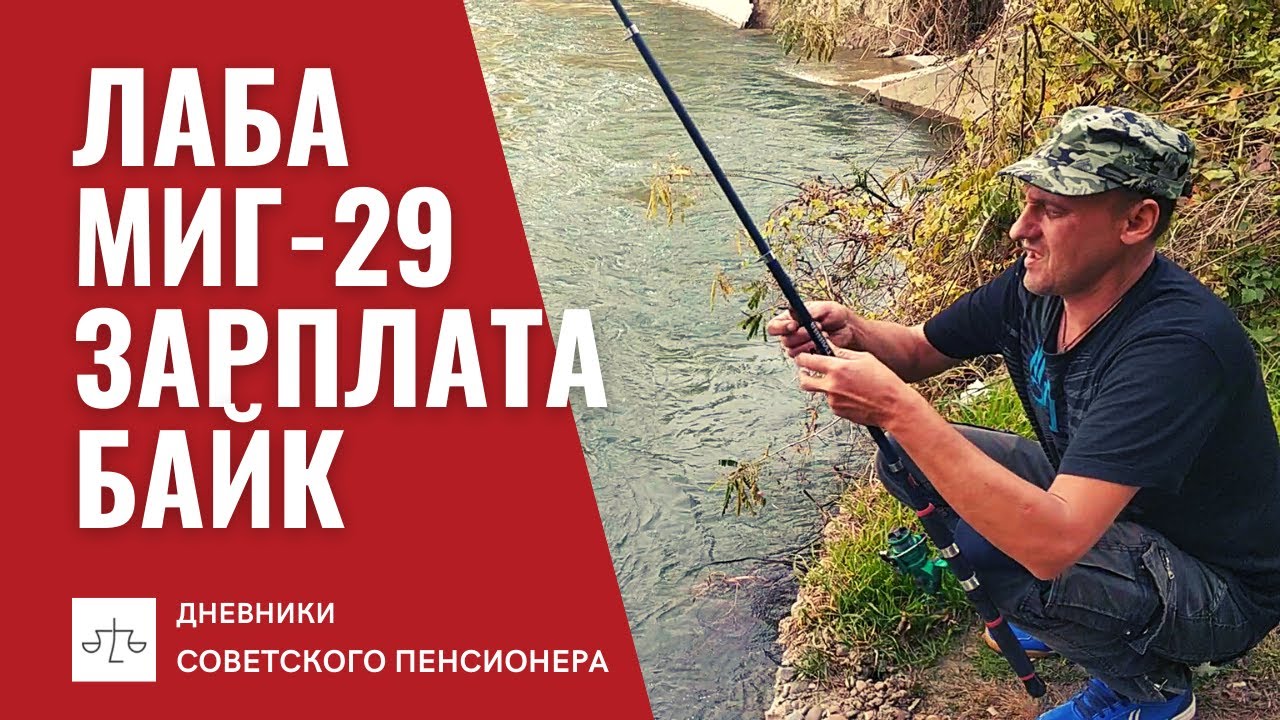 №55 ?Завершающее видео из серии моего автопутешествия за комбикормом для кроликов.mp4