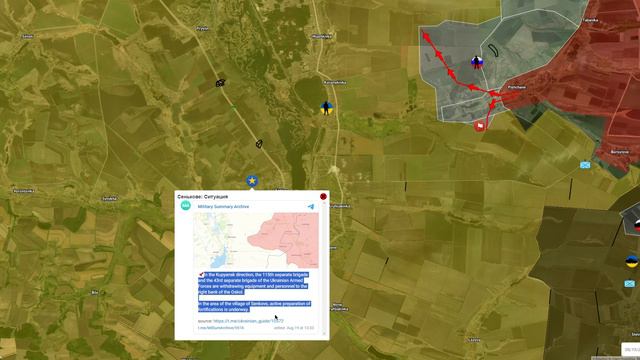 СВО. Военные сводки за 19.08.2024.