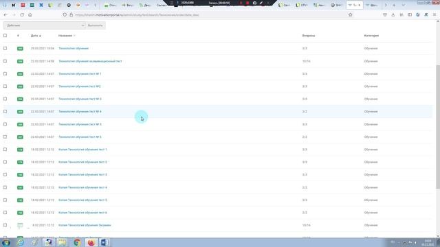 4. Сброс тестирования.avi
