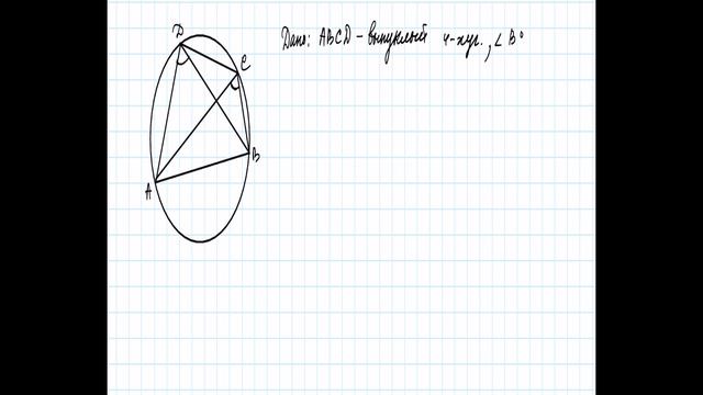 Задание 24 Раздел 3 Номер 11 ДЗ