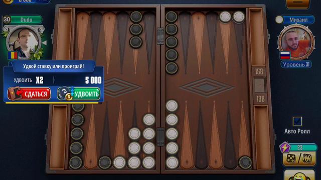 Нарды, короткие нарды онлайн чемпионат