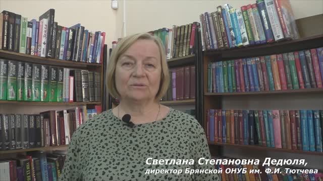 X научно-практическая конференция "Чтение и время"