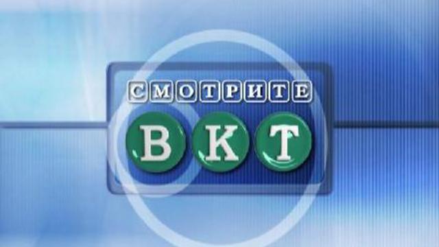 Проморолик программы "ЗЕМЛЯКИ И СОСЕДИ" ВКТ