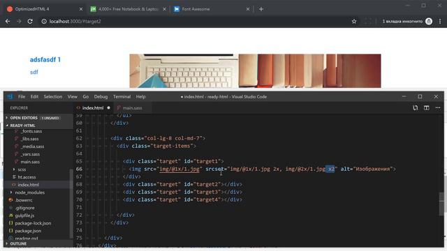 HTML верстка слайдера на чистом CSS