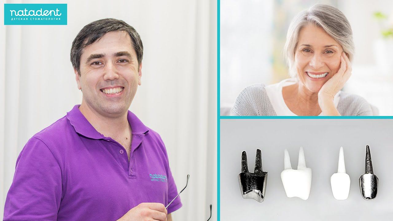 200. Как восстанавливается разрушенный зуб? Культевая штифтовая вкладка.