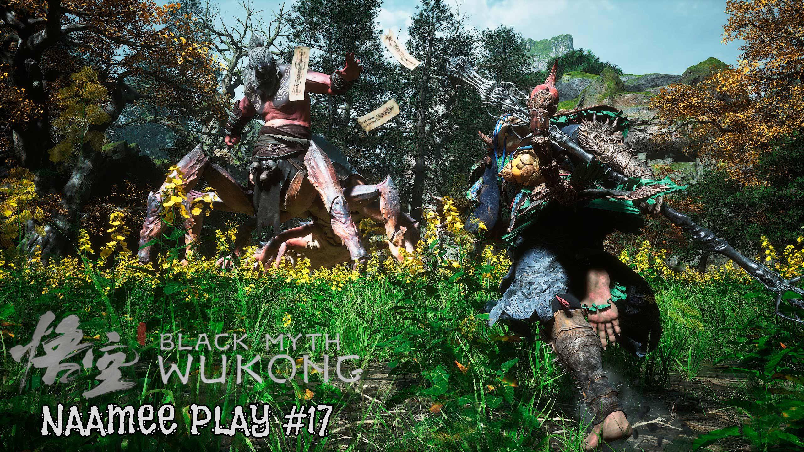 Black Myth: Wukong / Путь боли в 5-ый акт / #17