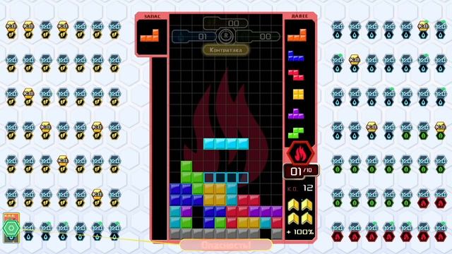 Немыслимое в Тетрис 99