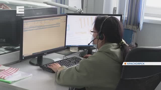 Система вызова экстренных служб 112 Красноярского края сможет принимать звонки от иностранцев