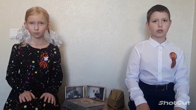 Кульковы Егор и Виктория.  "Говорит правнук победы". 7-11 лет