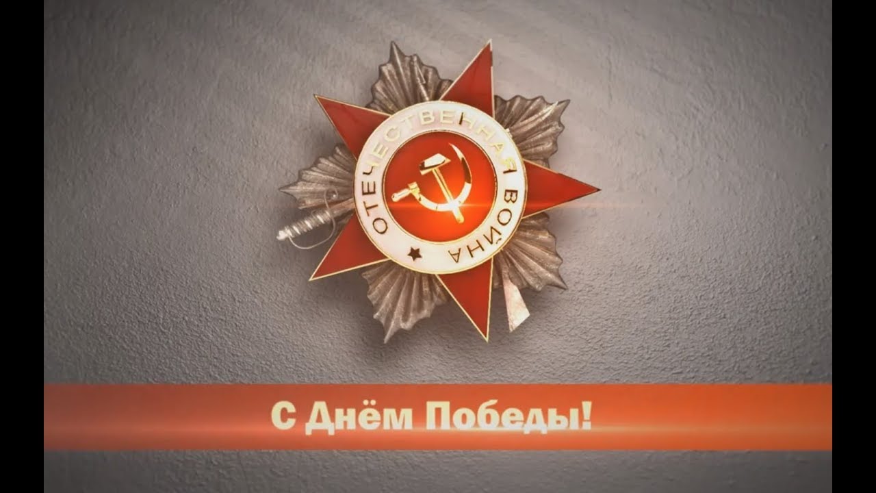 День сказки с Лучетошкой.  Выпуск №14.  День победы.