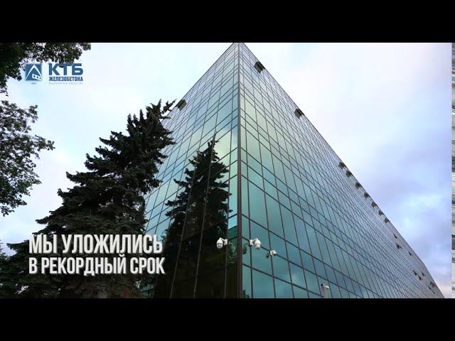 Группа компаний КТБ