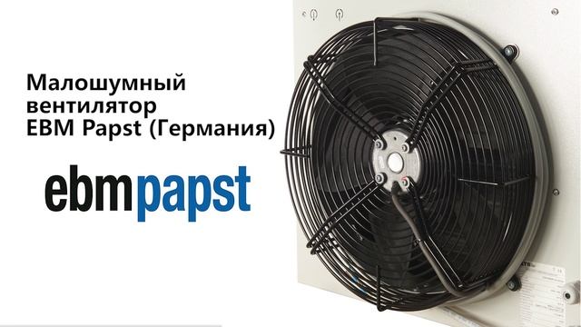 Обзор промышленного чиллера CSW 39 компании ATS (Италия)