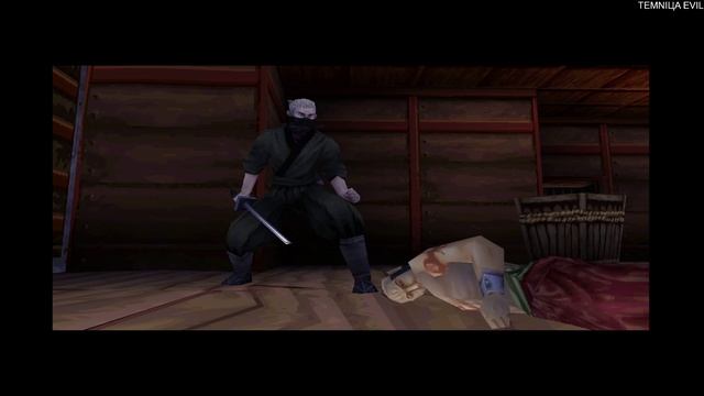 TENCHU2 РИКИМАРУ #3(PS1)