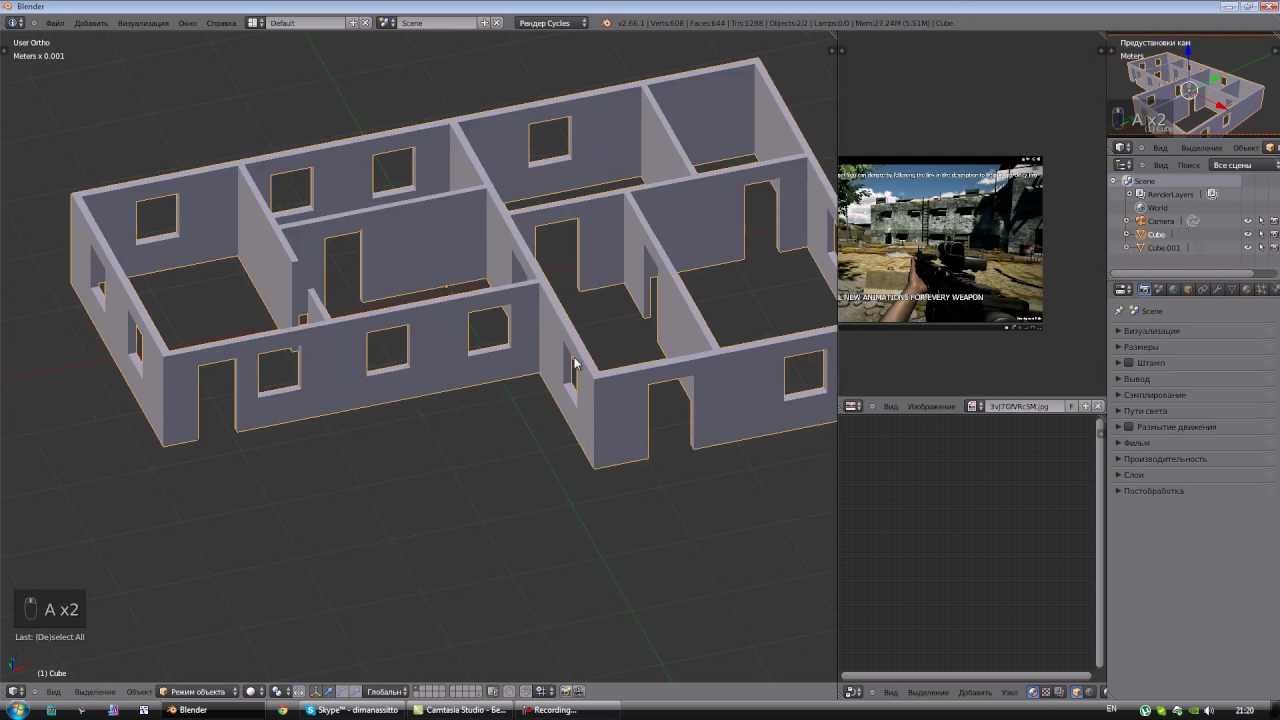 Графический дизайн. Blender. Конструирование дома.mp4