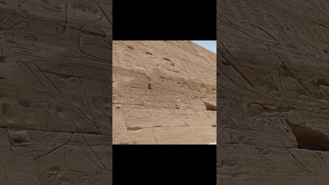 Экскурсия в Луксор. Египет. Июль 2023.