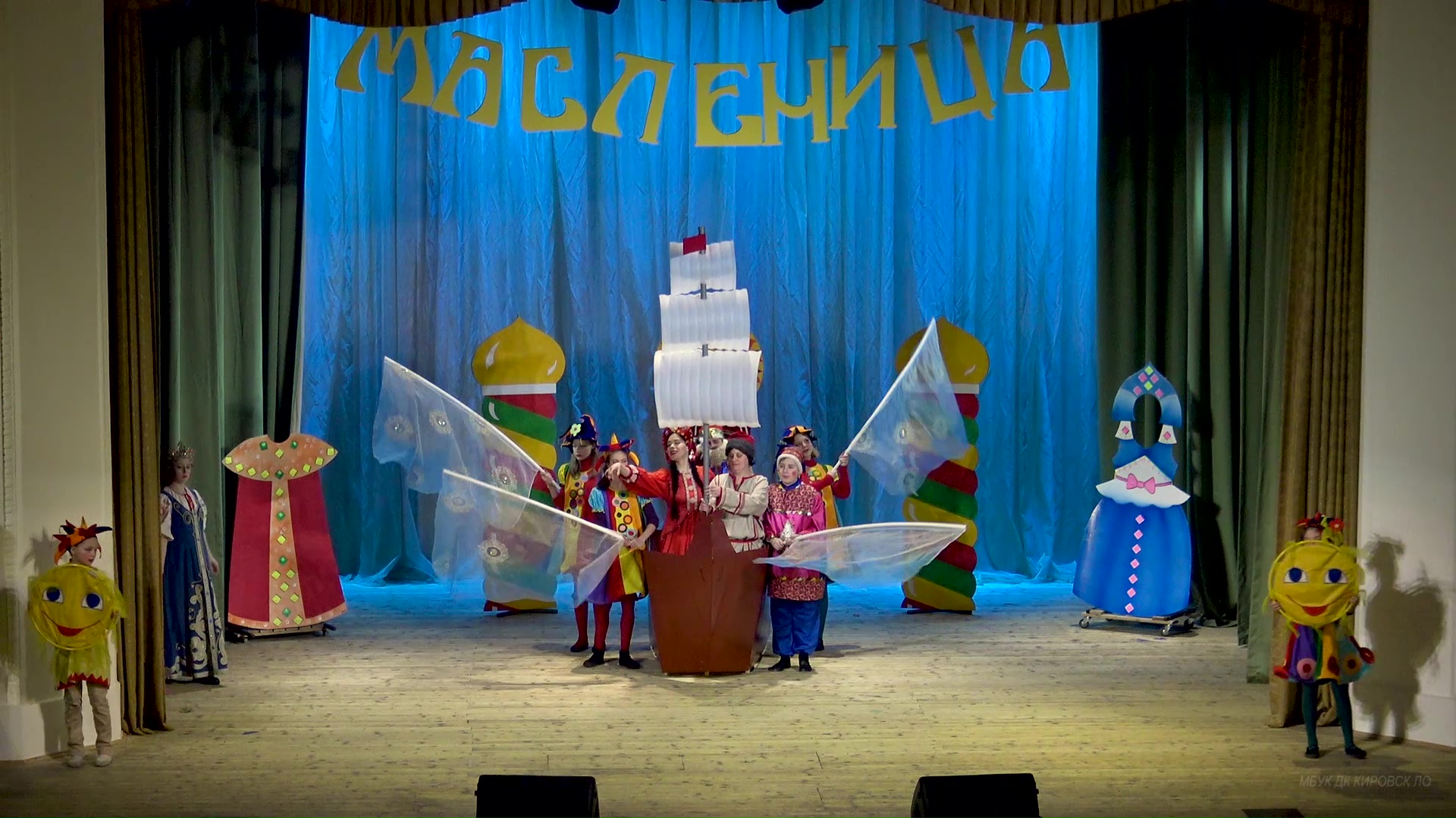 12.03.2021_Прощай, масленица. Большой зал Дворца культуры г. Кировска.