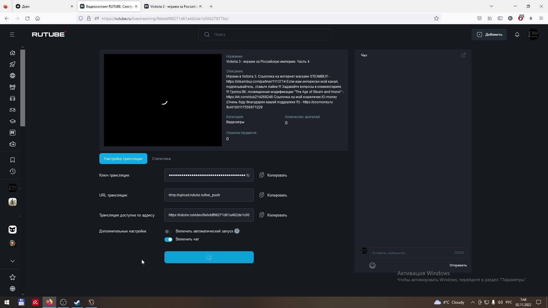 Victoria 3 - играем за Российскую империю. Часть 5