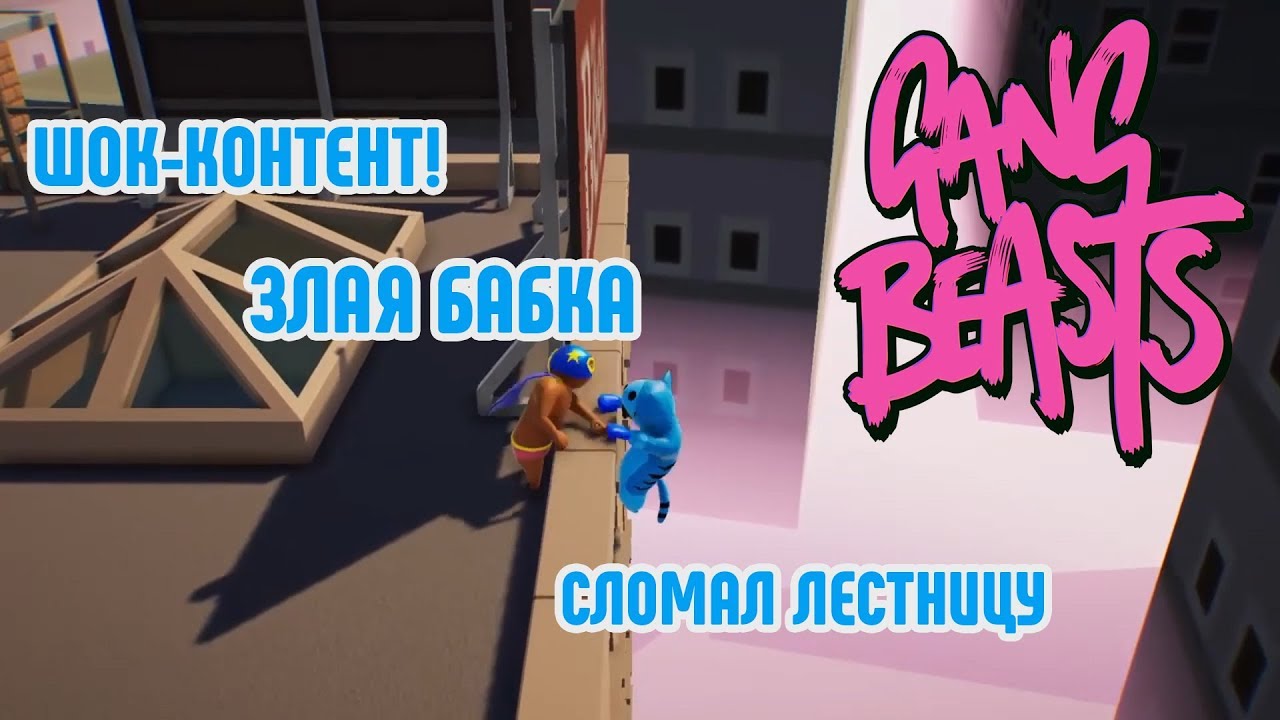 ШОК-КОНТЕНТ   Смешные моменты #5