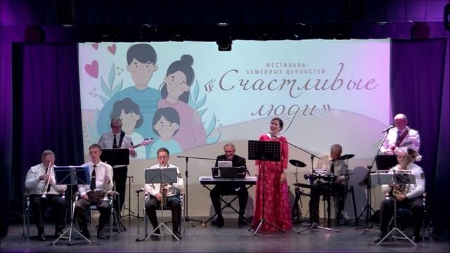 Ансамбль "Вдохновение" Песня "Последняя электричка"