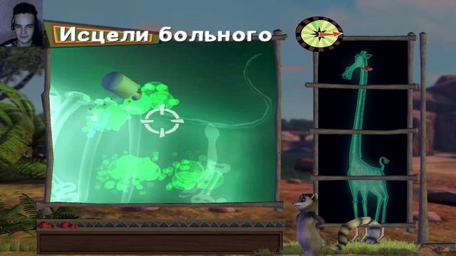 Марти на отходняке 🔥 Мадагаскар 2 Прохождение Часть 11