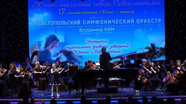 Крейслер Фриц, Прелюдия и Аллегро в стиле Пуньяни, солистка Каролина Бондарь. Муз.шк. 1, преподавате