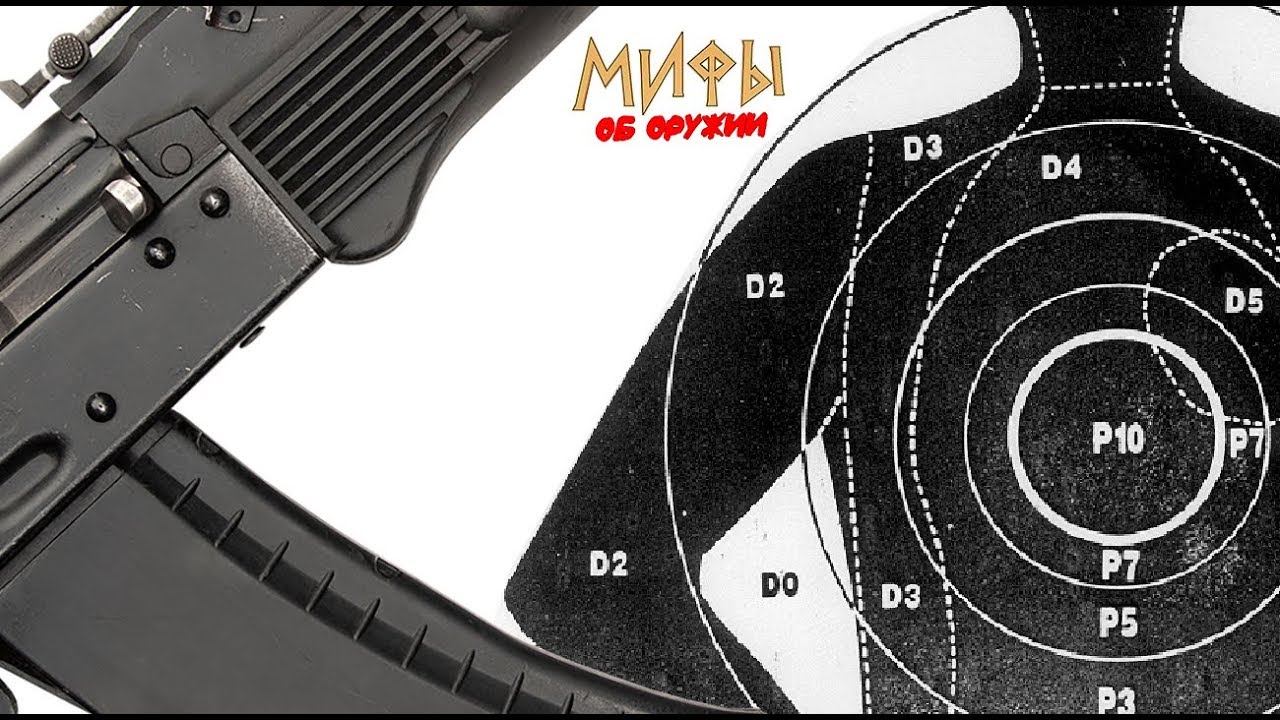 Автоматический огонь VS одиночный. Мифы об оружии №4