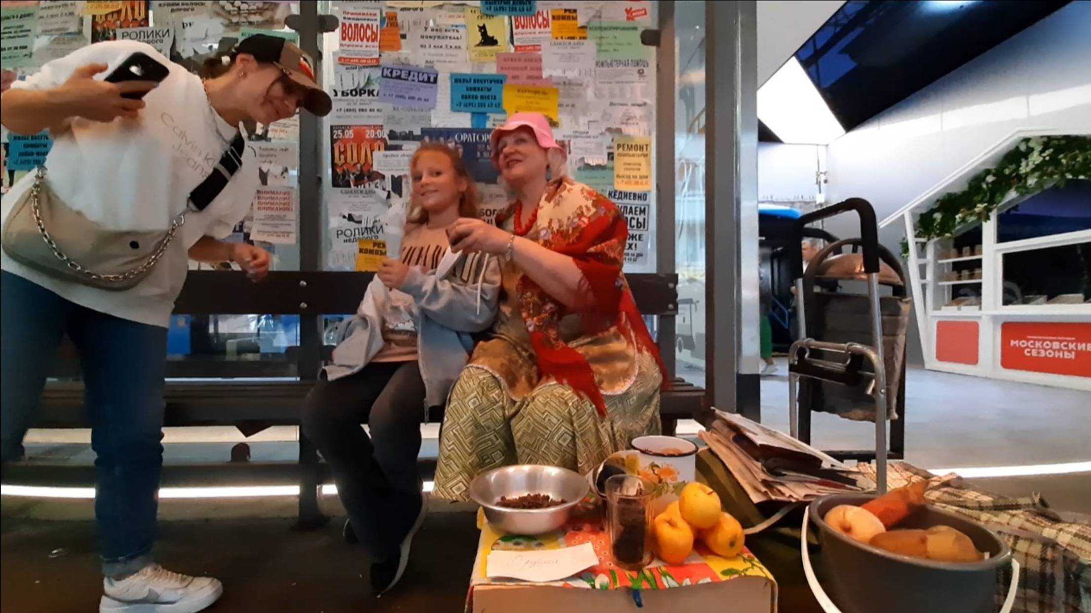 МОСКВА 2030 - Станция МАНЕЖ