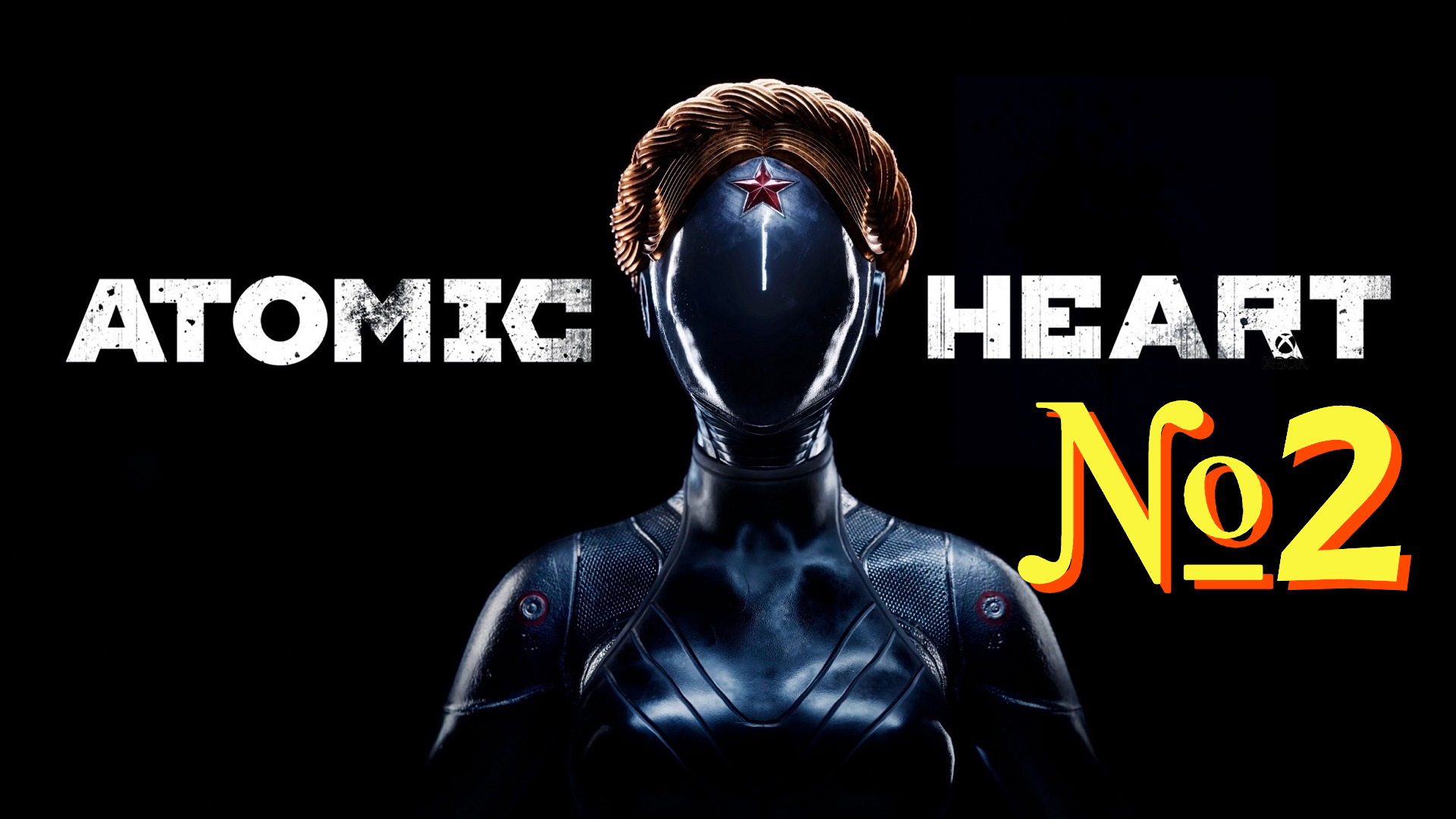 Atomic Heart №2 ▶ Зина. Баба Зина.