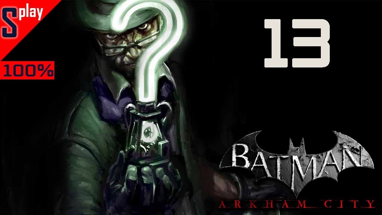 Batman Arkham City на 100% (сложно) - [13-стрим] - Загадки Риддлера. Часть 2 (s-play, splay)