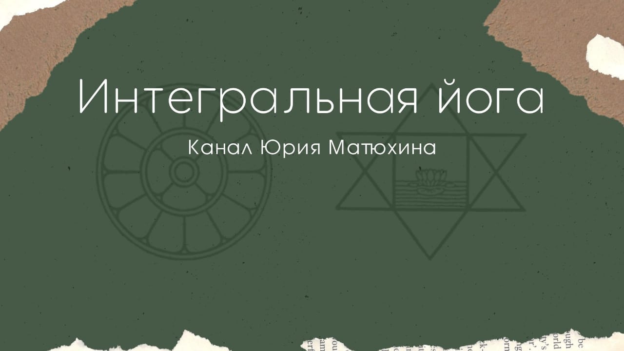 Часть 2  СНЫ, СНОВИДЕНИЯ И ПРОЧЕЕ .mp4