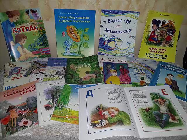 Тӑхти И. Шерхулла : калав.Читает Павлов В.