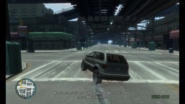 ГТА 4 Машины для Брюси часть 1