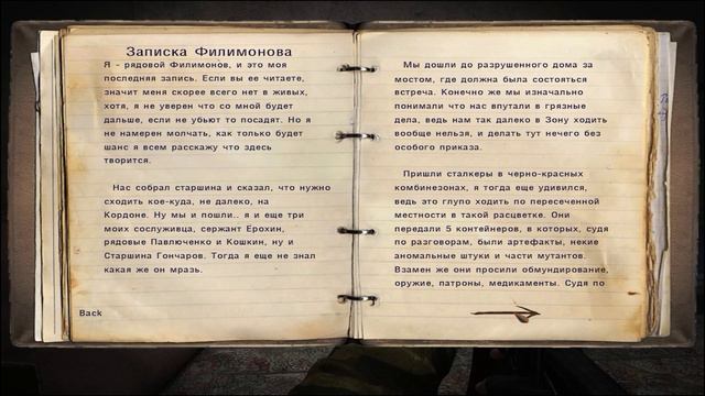 Тайна Кордона. Прохождение с озвучкой ИИ. 1 часть.