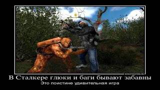 МОЛОДОЙ СТАЛКЕР РАБОТАЕТ ЗА РЕСПЕКТ | Nostoro нарезки Егора