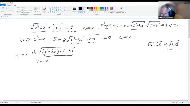 Уравнения в радикалах базовые методы