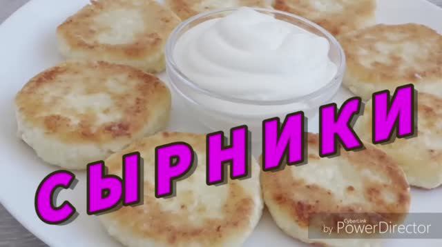 Вот так теперь готовлю Сырники домашние