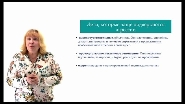 Мирись, мирись и больше не дерись! (для родителей дошкольников)