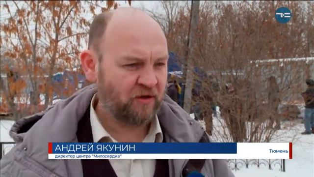 Обогреть бездомных