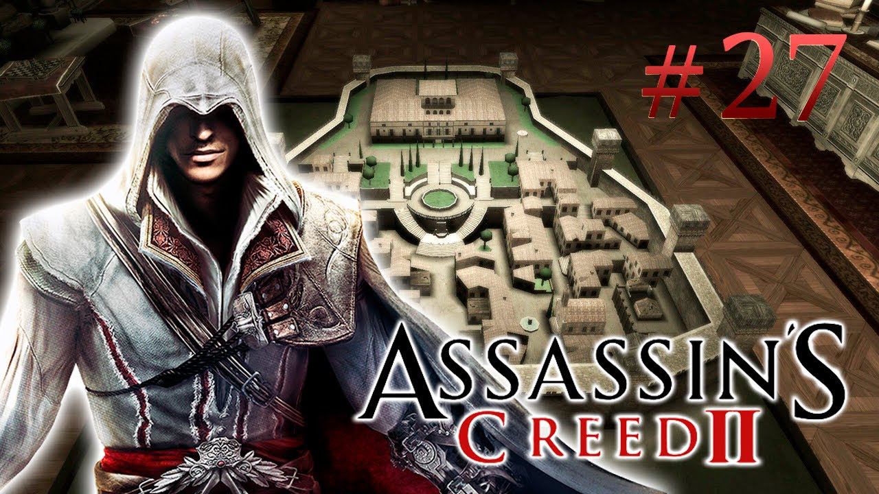 Assassin's Creed 2 (Серия №27) - Домашний Эцио