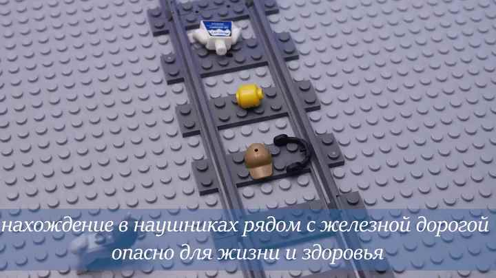 Видеоролик по профилактике детского травматизма № 2