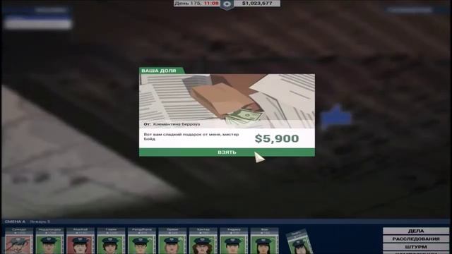 This Is the Police №41/ МОЙ ПЕРВЫЙ МИЛЛИОН!