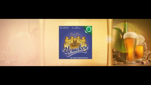 Боярская станица