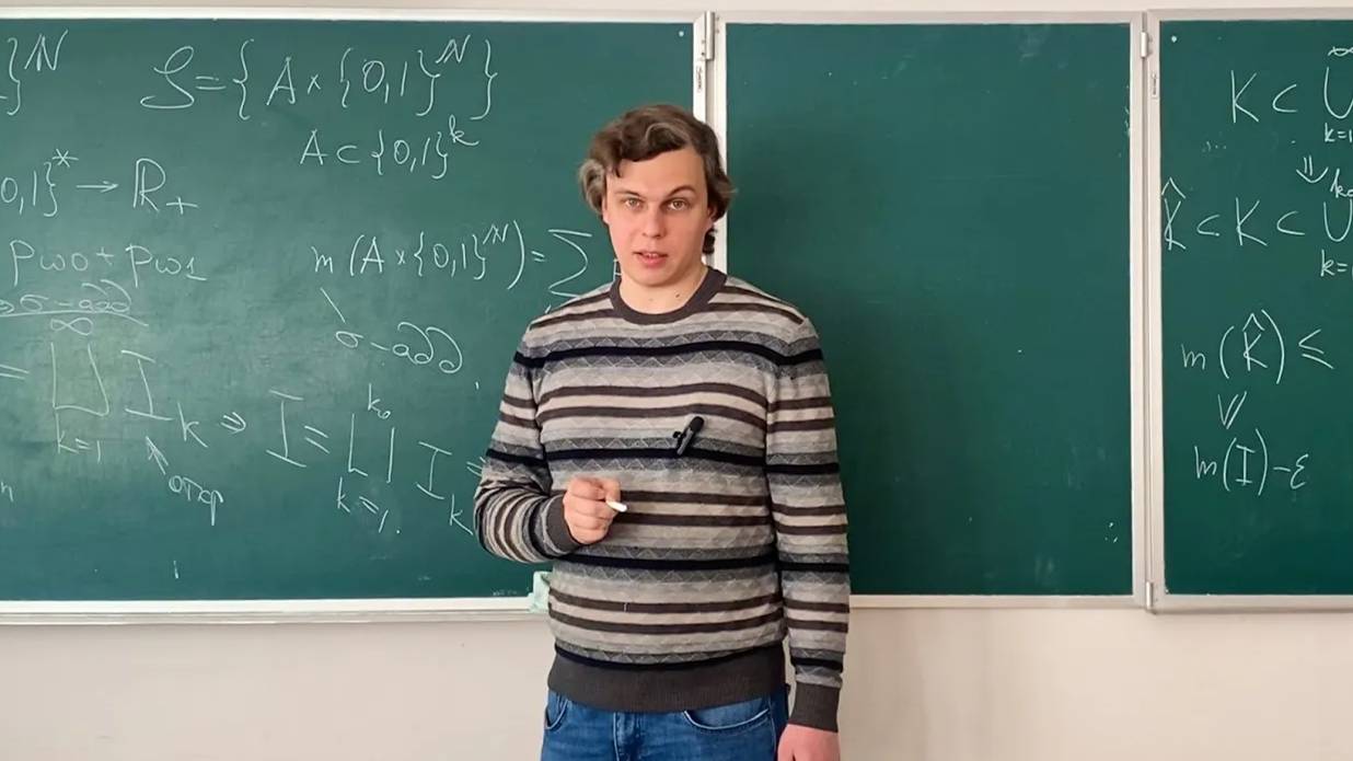 Введение в теорию меры Клименко А.В. Лекция 14.04.23