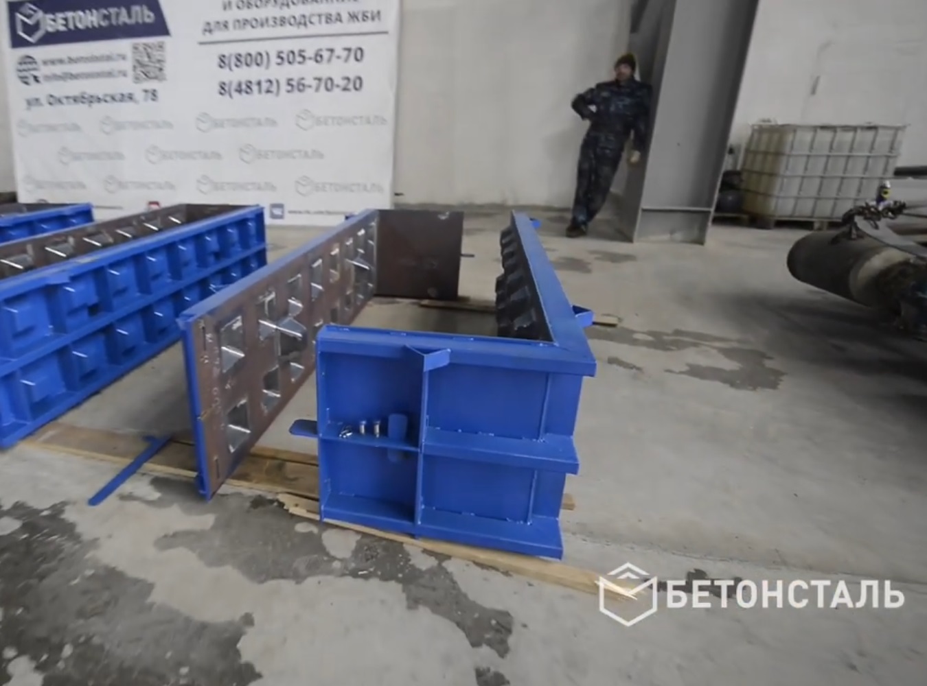 Металлоформы для производства лего блоков от компании БетонСталь.mp4